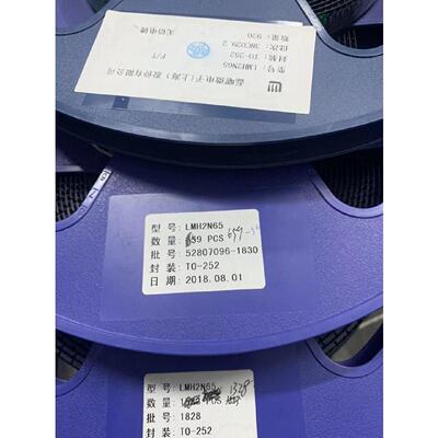 询价2N65贴片三极管TO2522A650VN沟道议价