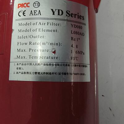 议价Yuka Precision Filter Differential Pressure Gau With Poi