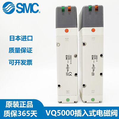 议价SMC电磁阀VQ5301-51-04 VQ5100/5101/5200/5201/5300R/Y-5/51