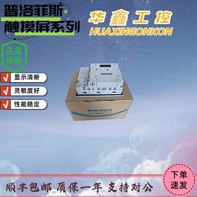 议价普洛菲斯AST3301W-B1/AST3302/3401/3301-S1/B1-D24 3211-A1-