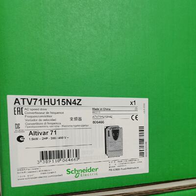 询价-ATV71H075N4Z ATV71HU15N4ZATV7