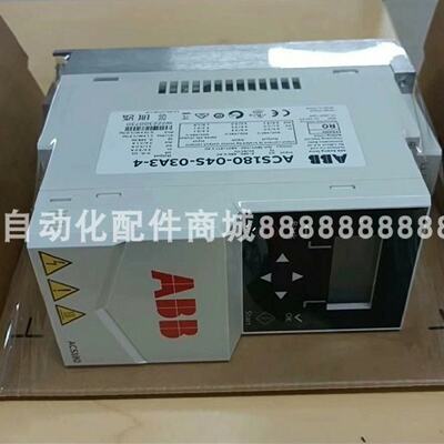 议价ACS180-04N-03A3-4 ACH550-UH-031A-4B055议价ABB变频器现货