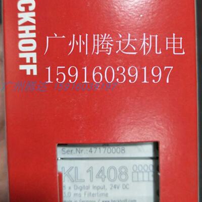供应现货4086050463 KL2408 4086050352 KL9010 4086050462 KL140