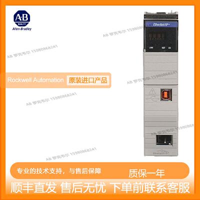 议价AB1756-ENBT 1756-ENBT-CC 1756-ENBTK 1756-ESMCAP 1756-ESM