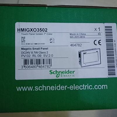 议价HMIGXO3502 HMIGXU5512 HMISTU655 HMIET6400原装施耐德触控