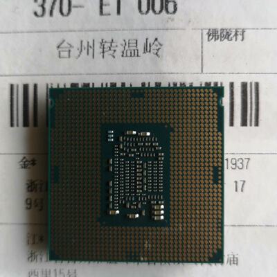 询》i38100