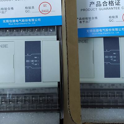 【议价】PlcXD3-16R-C 信捷机便宜 全新/二手均有货