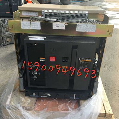议价老梅兰日兰M型框架断路器M16 N1 3P抽屉式
