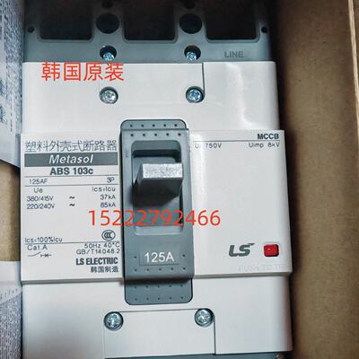 供应原装正品LS塑壳断路器ABS-103C 100A LS产电ABS103C塑壳断路