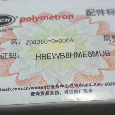 议价HACH哈希POLYMETRON 全新原装进口PH电极Z08350C0004