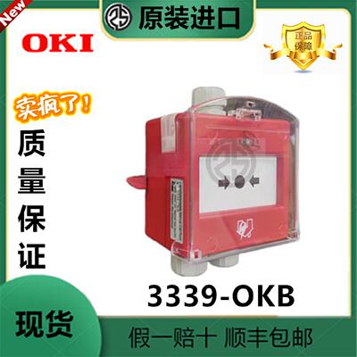 溢价-OKI3339OKB嵌入式手动报警按钮pponHakuyo3333OKB