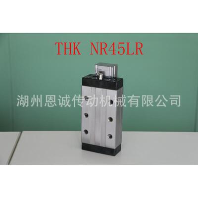 THK机床滑块NR45LRNRS45LR