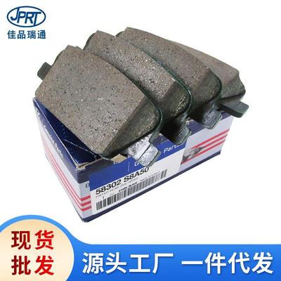 适用于现代起亚后刹车片58302-S8A50 58302-S1A30 58302-S9A30