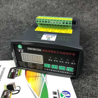 微机智能监控电机保护器KLM3-BNF-10A20A30A50A马达测控装置