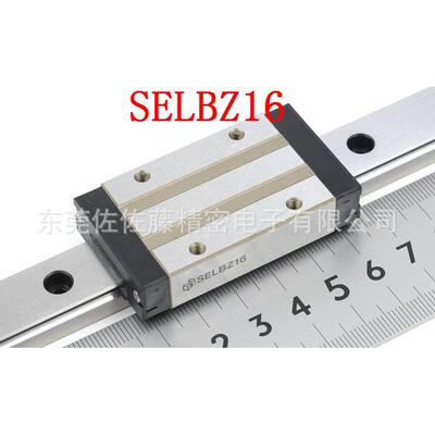 进口精密直线导轨SSELB8 SSELB10 SSELB13 SSELB16 SSELB20