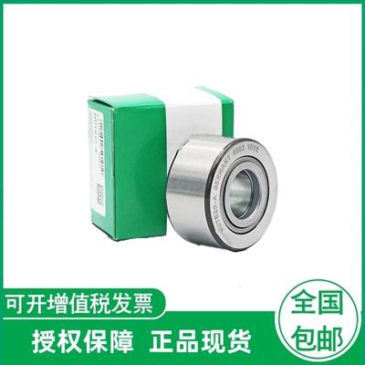 德国进口 NUTR1747-A NUTR1747-A NUTR2052-A NUTR2562-A滚针轴承