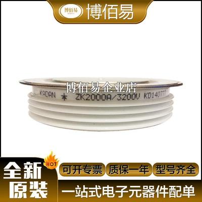 ZK2000A3200VZK2000A3300V圆饼晶闸管双向可控硅电子元器件