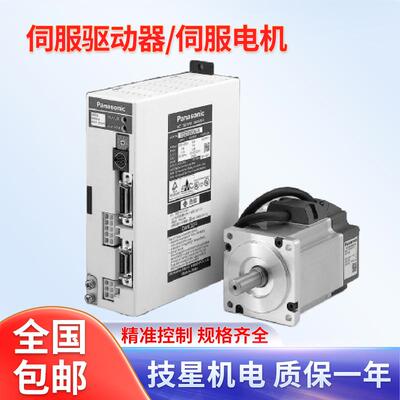 MDDHT5540LA1/MCDHT3520BA1/MBDLT25SF/MCDLT31SF/MCDLT31NF驱动