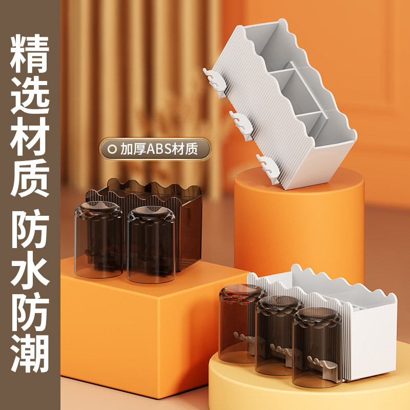 牙刷置物架壁挂洗漱口杯刷牙杯子挂墙式化妆室免打孔牙缸牙具套装