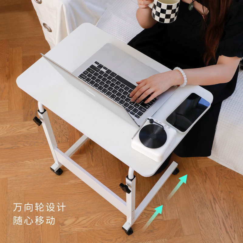 可移动电脑桌简易小桌子学生宿舍好物懒人桌放笔记本可升降床边桌