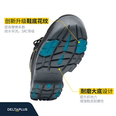 代尔塔301112钢包头劳保鞋高帮301111防寒防砸电工鞋绝缘301113