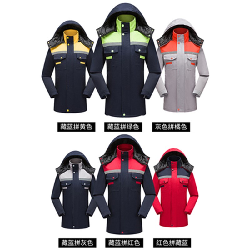 五彩棉袄秋冬工作服棉服防寒加厚劳保棉衣冷库冻库可拆卸工装保暖