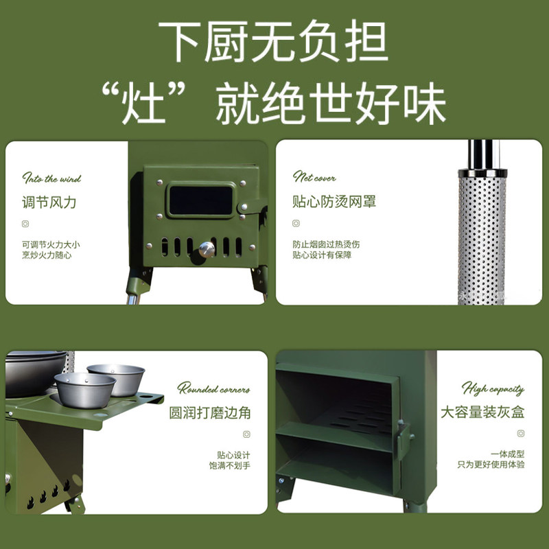 户外便携庭院柴火炉野外露营不锈钢烧木柴火炉自驾游烧烤猛火炉具