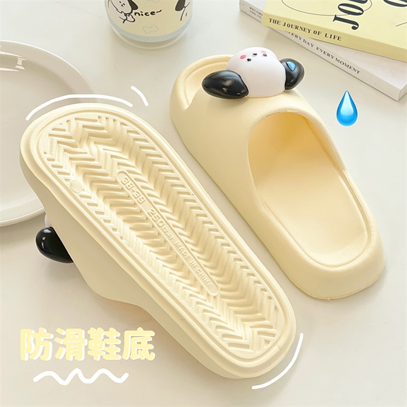 小狗拖鞋女ins风简约踩屎感防滑洗澡穿凉拖家用学生可爱居家凉鞋