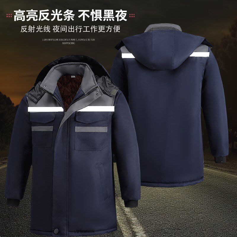 冬季男士加绒保暖防寒棉衣工装耐磨中长款棉衣反光条劳保服冷库服