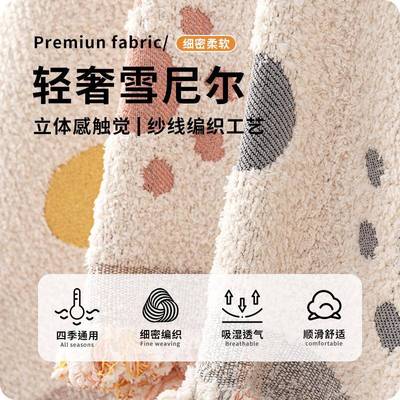 【折扣价】小清新自然风沙发巾2025新款四季通用防猫抓沙发盖巾全