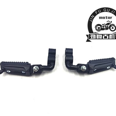 适用于宗申WEEK8前后脚蹬 ZS150-52/ZS150-46前后铝合金防摔脚踏