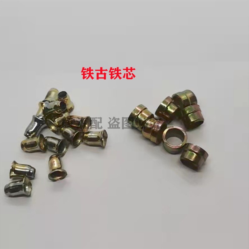 重汽货车卡车尼龙管亚太管刹车油管气管接头铆头二件套气管二配套