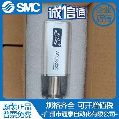 成都正华成真电阻皮拉尼真空计变送器变送规APG-500C英福康PSG500
