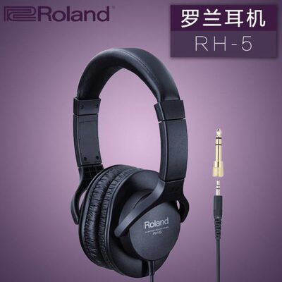 Roland罗兰耳机RH-5/RH-A7/RH200S/RH-300V头戴式电钢琴监听耳机