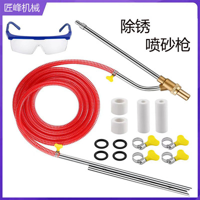 高压水枪喷砂枪5000psi除锈去油漆工业不锈钢喷砂枪喷砂管1/4inch
