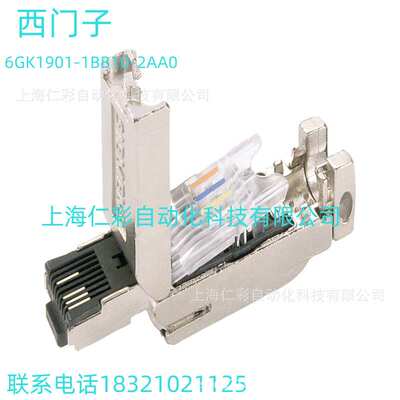 6GK1901-1BB10-2AA0 工业以太网 FastConnect RJ45 插头 180 2x 2