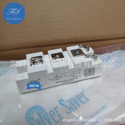 模块 MMG50S120B6TN MMG75S120B6TN MMG100S120B6TN 现货欢迎咨询