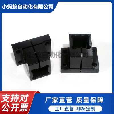 RCX11铝合金底座用支架方孔支柱固定夹支座支柱底座方孔CLQB钢制