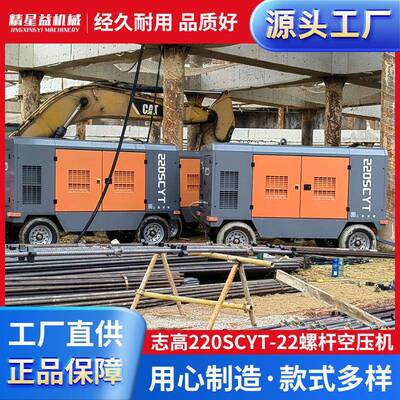 工地小型空气压缩机 220SCYT-22螺杆空压机 221kw压缩气泵 可出租