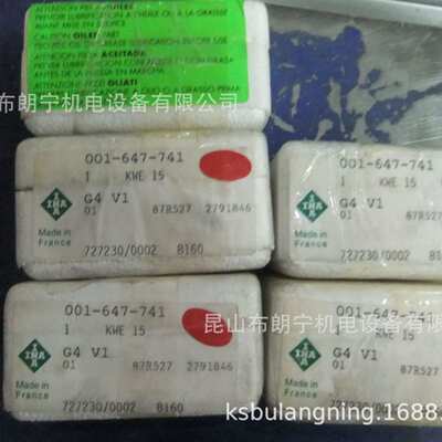 德国进口直线RUS26126-KS-GR3/-10-15 VUS65210轴承滚子滑块导轨