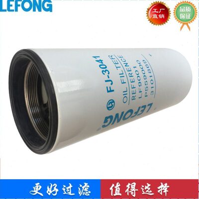L485R  - 0500机油滤芯 9618310适配7LF器0C-879挖掘机-9 现代450