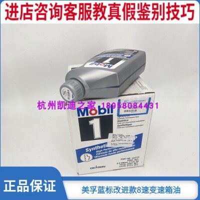 86波箱油CTCT4A 凯雷德 速凯迪拉克变速箱油八速变速箱油原装T SL