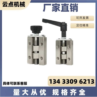 S45C直线导轨钳制器夹具手动旋钮扳手型固定滑块SVCN SVCK24 28 3