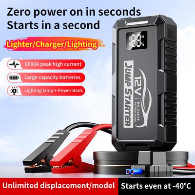 跨境电商汽车应急启动电源搭电宝12V5000A大容量车载电瓶打火神器