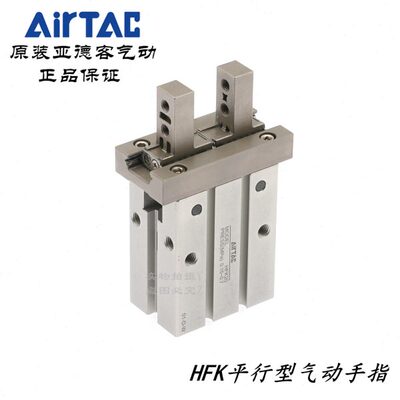 亚德客气动爪手指缸HFK20N HFK20B HFK20F HFK20R HFK20W HFK20M