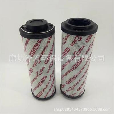 现货供应贺德克0660R010BN4HC系列液压油滤芯HYDAC替代