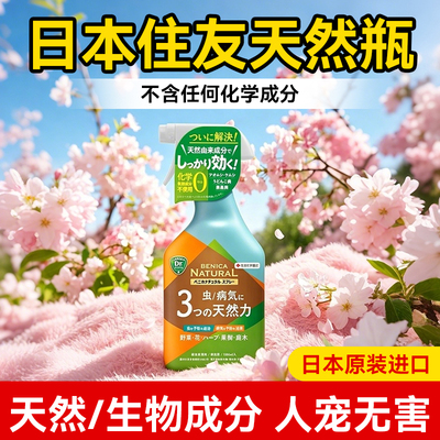 【原装进口】大红瓶天然无害版
