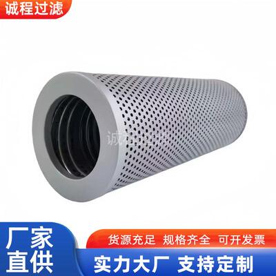 挖掘机液压过滤器P557380 07063-01100 HF28977 175-60-27380滤芯
