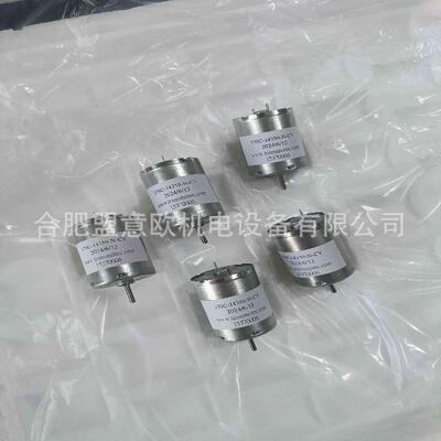 瑞典Transmotec直流电机，减速机，齿轮马达