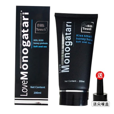 Lubricant Vaginal /Anal Lube Sextoys Sex Oil Adult Sex